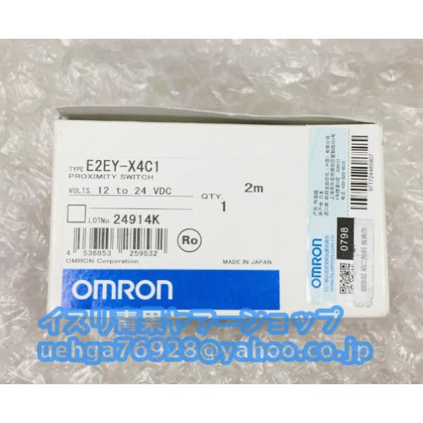 新品 OMRON オムロン E2EY-X4C1 2m用アルミ検出用近接センサ 保証表示の価格は1個の単価です。 10個/箱 10個以下購入された場合　元箱付きません。ご了承ください。保証：届いたから3ケ月以内不良品の場合、交換対応できます。