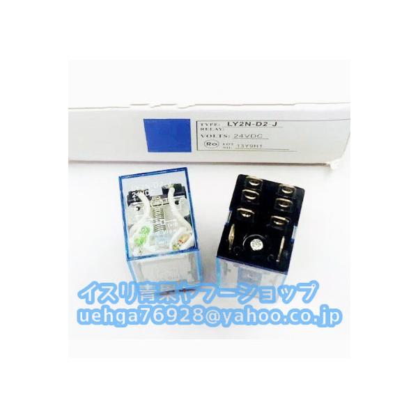 新品 OMRON オムロン LY2N-D2-J 24VDC 用パワーリレー保証表示の価格は1個の単価です。 10個/箱 10個以下購入された場合　元箱付きません。ご了承ください。保証：届いたから3ケ月以内不良品の場合、交換対応できます。
