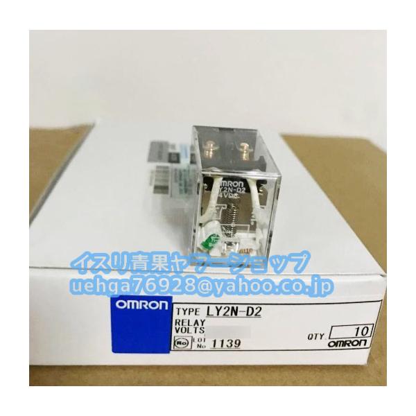 新品 OMRON オムロン LY2N-D2 DC12V 用パワーリレー保証表示の価格は1個の単価です。 10個/箱 10個以下購入された場合　元箱付きません。ご了承ください。保証：届いたから3ケ月以内不良品の場合、交換対応できます。