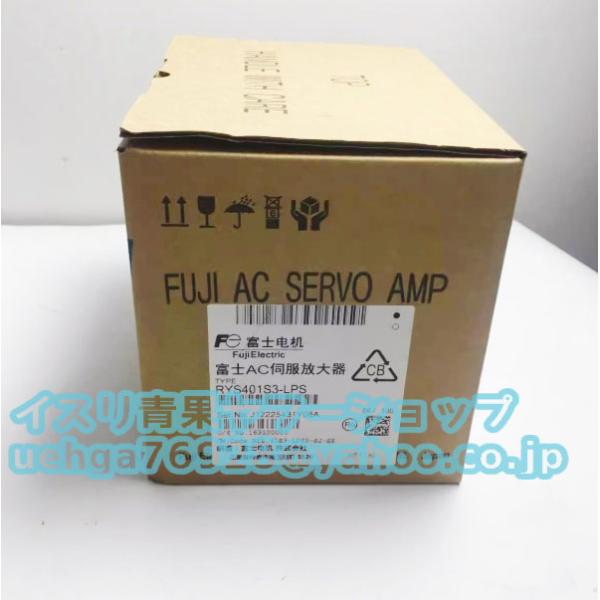 新品 富士電機 RYS401S3-LPS サーボモーター 保証表示の価格は1個の単価です。 10個/箱 10個以下購入された場合　元箱付きません。ご了承ください。保証：届いたから3ケ月以内不良品の場合、交換対応できます。