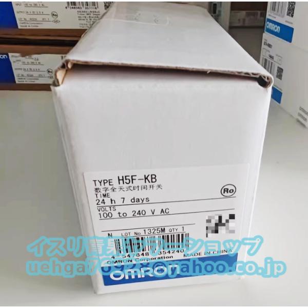 新品 OMRON オムロン H5F-KB AC100-240V デジタル 全日式タイムスイッチ  保証表示の価格は1個の単価です。 10個/箱 10個以下購入された場合　元箱付きません。ご了承ください。保証：届いたから3ケ月以内不良品の場合...