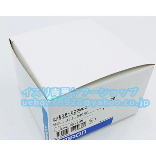 新品 OMRON オムロン E2K-C20MC2 近接スイッチセンサー 保証表示の価格は1個の単価です。 10個/箱 10個以下購入された場合　元箱付きません。ご了承ください。保証：届いたから3ケ月以内不良品の場合、交換対応できます。