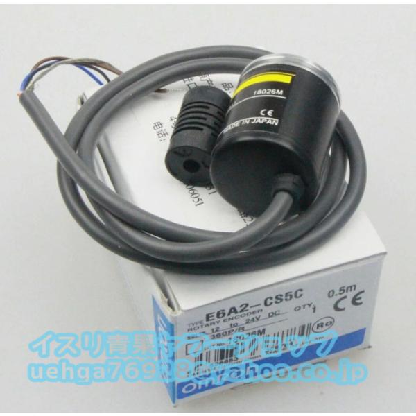 新品 OMRON オムロン E6A2-CS5C 360P/R 0.5M  ロータリエンコーダ保証表示の価格は1個の単価です。 10個/箱 10個以下購入された場合　元箱付きません。ご了承ください。保証：届いたから3ケ月以内不良品の場合、交換...