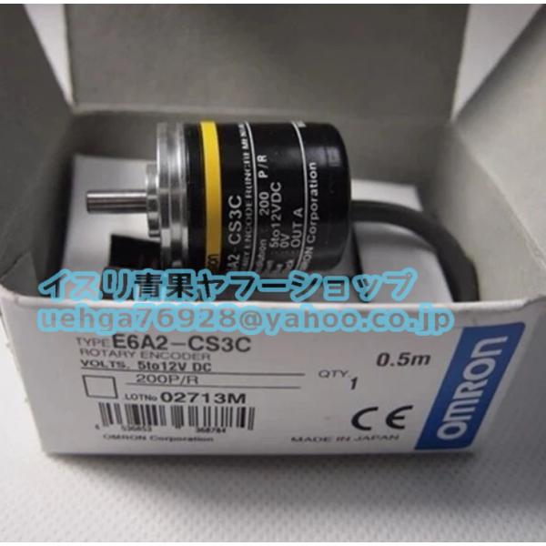 新品 OMRON オムロン  E6A2-CS3C 200P/R 0.5M   ロータリエンコーダ保証表示の価格は1個の単価です。 10個/箱 10個以下購入された場合　元箱付きません。ご了承ください。保証：届いたから3ケ月以内不良品の場合、...