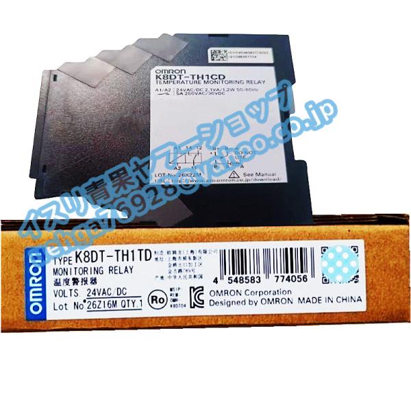 新品 OMRON オムロン K8DT-TH1CD 24VAC/DC  温度調節器保証保証：届いたから3ケ月以内不良品の場合、交換対応できます。
