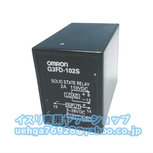 新品 OMRON オムロン G3FD-102S DC3-28V ソリッドステート・リレー保証保証：届いたから3ケ月以内不良品の場合、交換対応できます。