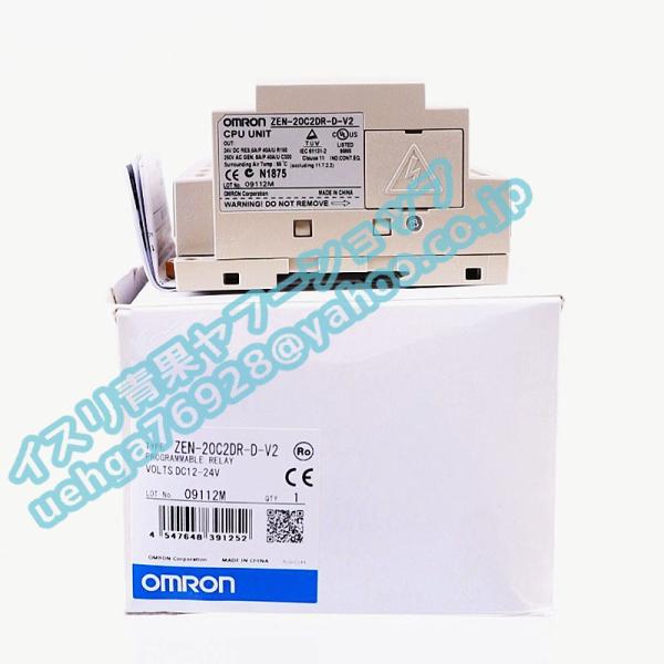 新品 OMRON オムロン ZEN-20C2DR-D-V2  DC12-24V プログラマブルリレー保証保証：届いたから3ケ月以内不良品の場合、交換対応できます。