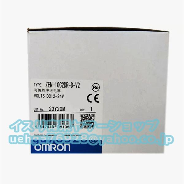 新品 OMRON オムロン ZEN-10C2DR-D-V2 DC12-24V プログラマブルリレー保証保証：届いたから3ケ月以内不良品の場合、交換対応できます。