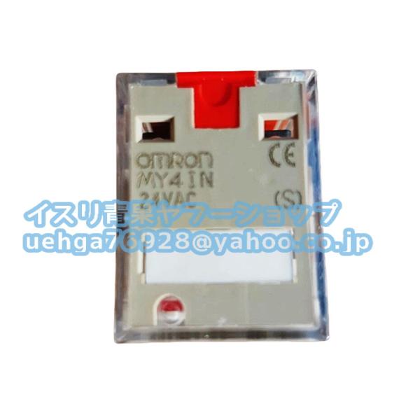 新品 OMRON オムロン MY4IN 24VAC(S)  パワーリレー保証表示の価格は1個の単価です。10個/箱で10個以下購入された場合、元箱付きません。ご了承ください保証：届いたから3ケ月以内不良品の場合、交換対応できます。