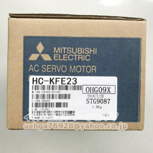 新品 MITSUBISHI 三菱電機 HC-KFE23 サーボモーター 保証<BR>保証：届いたから3ケ月以内不良品の場合、交換対応できます。<BR>