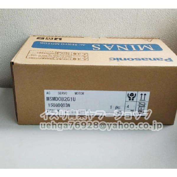 新品 PANASONIC パナソニック MSMD082G1U サーボモーター 保証<BR>保証：届いたから3ケ月以内不良品の場合、交換対応できます。<BR>