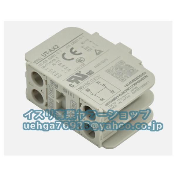 新品 MITSUBISHI三菱電機  UT-AX2 1A1B  補助接点ユニット※※※表示の価格は1個の単価です。20個/箱で20個以下購入された場合、元箱付きません。ご了承ください保証：届いたから3ケ月以内不良品の場合、交換対応できます。...