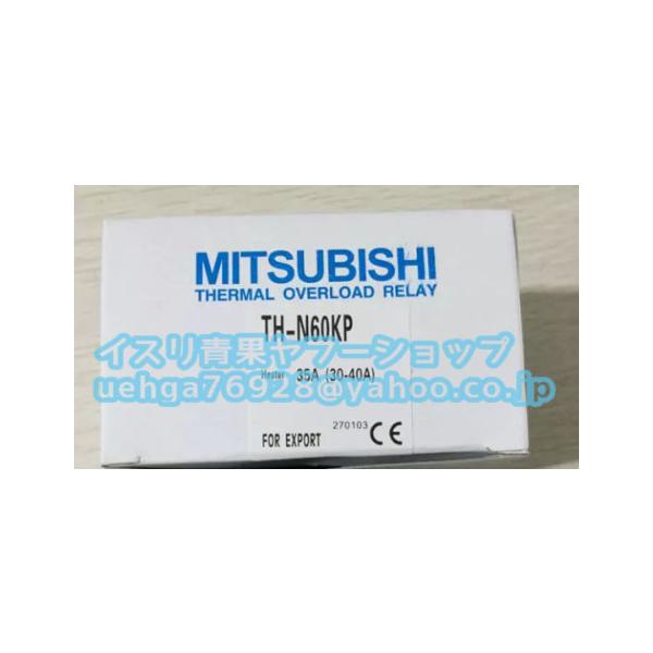 新品 MITSUBISHI 三菱電機 TH-N60KP 35A(30-40A)サーマルリレー保証：届いたから3ケ月以内不良品の場合、交換対応できます。複数在庫あるので、発送された商品と画像違う生産ロットの場合あり 予めご了承ください。