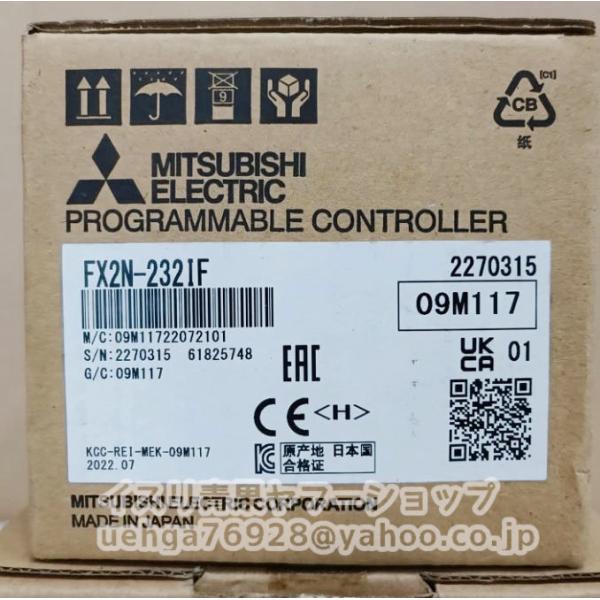 新品 MITSUBISHI 三菱電機 FX2N-232IF RS-232C通信用特殊ブロック 保証 <BR>保証：届いたから3ケ月以内不良品の場合、交換対応できます。<BR>