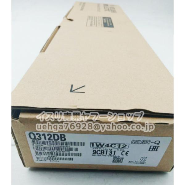 新品 MITSUBISHI 三菱電機 Q312DB 基本ベースユニット 保証 <BR>保証：届いたから3ケ月以内不良品の場合、交換対応できます。<BR>