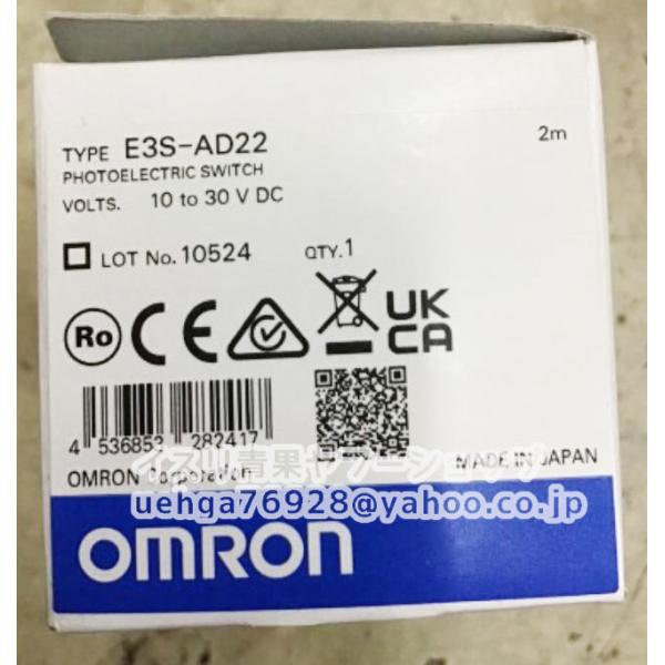 新品 OMRON オムロン E3S-AD22 2m アンプ内蔵光電センサ 保証 保証：届いたから3ケ月以内不良品の場合、交換対応できます。