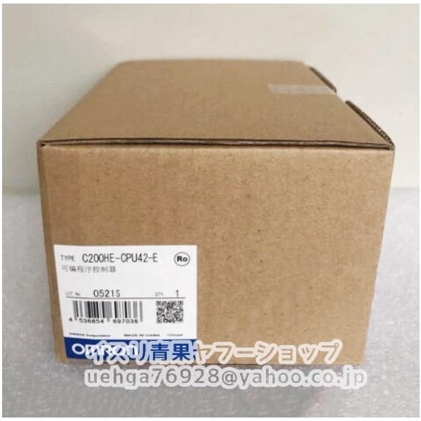 新品 OMRON オムロン C200HE-CPU42-E CPUユニット 保証保証：届いたから3ケ月以内不良品の場合、交換対応できます。