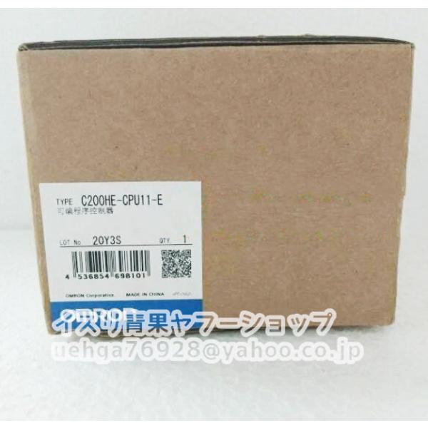 新品 OMRON オムロン C200HE-CPU11-E CPUユニット 保証 保証：届いたから3ケ月以内不良品の場合、交換対応できます。