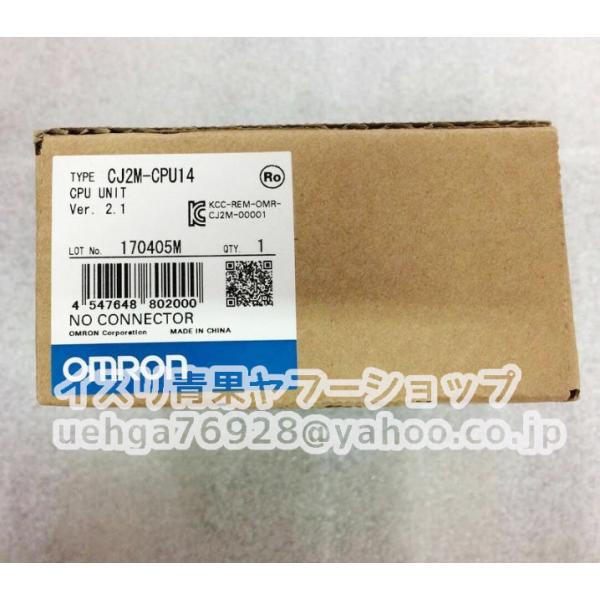 新品 OMRON オムロン CJ2M-CPU14 CPUユニット 保証保証：届いたから3ケ月以内不良品の場合、交換対応できます。