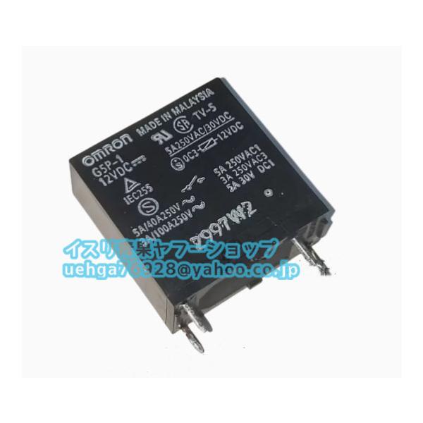 新品 OMRON オムロン G5P-1 12VDC 用 リレー保証表示の価格は1個の単価です。100個/箱で100個以下購入された場合、元箱付きません。ご了承ください保証：届いたから3ケ月以内不良品の場合、交換対応できます。