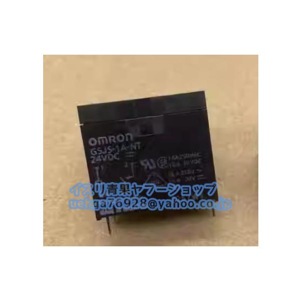 新品 OMRON オムロン G5JS-1A-NT 24VDC 用 リレー保証表示の価格は1個の単価です。100個/箱で100個以下購入された場合、元箱付きません。ご了承ください保証：届いたから3ケ月以内不良品の場合、交換対応できます。