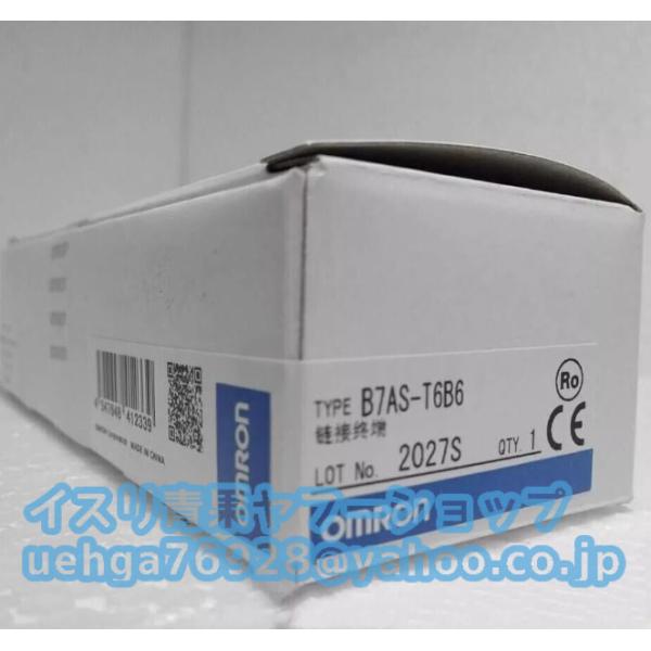 新品 OMRON オムロン B7AS-T6B6 用リンク端末シリーズ保証保証：届いたから3ケ月以内不良品の場合、交換対応できます。