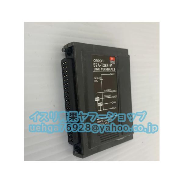 新品 OMRON オムロン B7A-T3E3-M 用リンク端末シリーズ保証保証：届いたから3ケ月以内不良品の場合、交換対応できます。