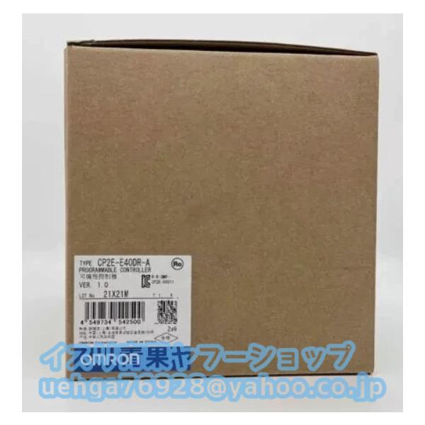 新品 OMRON オムロン CP2E-E40DR-A 用プログラマブル  コントローラ保証保証：届いたから3ケ月以内不良品の場合、交換対応できます。
