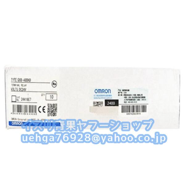 新品 OMRON オムロン G6B-48BND 保証 表示の価格は1pcsの単価で　10個/箱 10個以下購された場合　元箱付きません。ご了承ください。保証：届いたから3ケ月以内不良品の場合、交換対応できます。