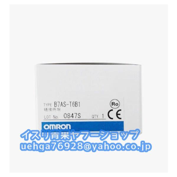 新品 OMRON オムロン B7AS-T6B1 コントローラー 接続端末保証 保証：届いたから3ケ月以内不良品の場合、交換対応できます。