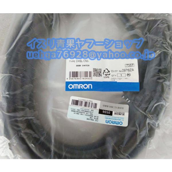 新品 OMRON オムロン D4SL-CN5 コネクタケーブル保証 保証：届いたから3ケ月以内不良品の場合、交換対応できます。