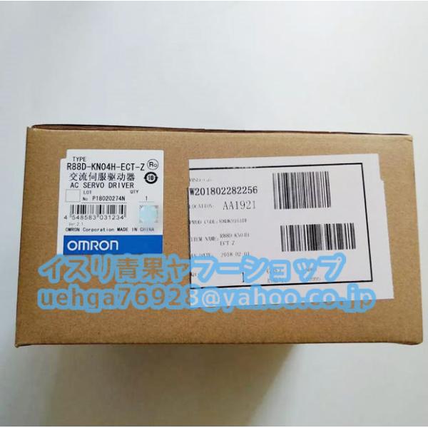 新品 OMRON オムロン R88D-KN04H-ECT-Z ACサーボドライバ保証 保証：届いたから3ケ月以内不良品の場合、交換対応できます。