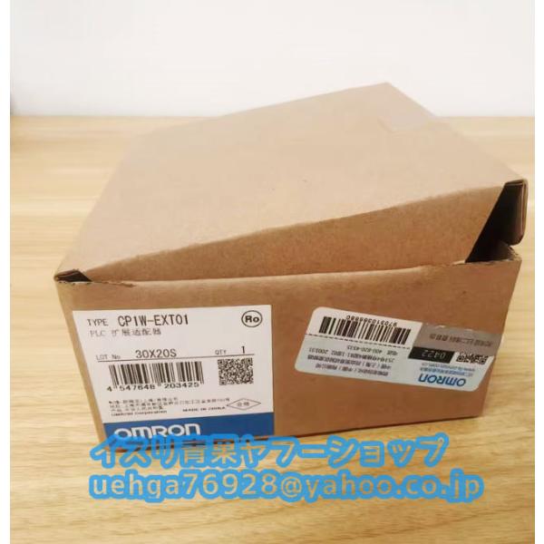 新品 OMRON オムロン CP1W-EXT01 プログラマブルコントローラ ユニットアダプタ保証 保証：届いたから3ケ月以内不良品の場合、交換対応できます。
