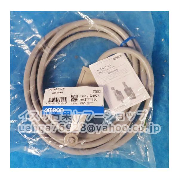 新品 OMRON オムロン D4C-3224-P リミットスイッチ保証：届いたから3ケ月以内不良品の場合、交換対応できます。複数在庫あるので、発送された商品と画像違う生産ロットの場合あり 予めご了承ください。