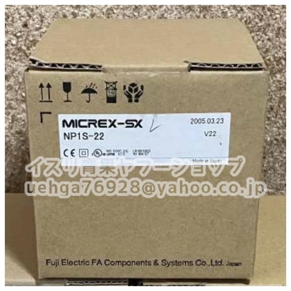 中古動作品 FUJI 富士電機  NP1S-22 電源モジュール保証：届いたから3ケ月以内不良品の場合、交換対応できます。複数在庫あるので、発送された商品と画像違う生産ロットの場合あり 予めご了承ください。