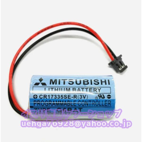 新品 MITSUBISHI 三菱電機 Q6BAT 3V CR17335SE-R。複数在庫あるので、発送された商品と画像違う生産ロットの場合あり 予めご了承ください。