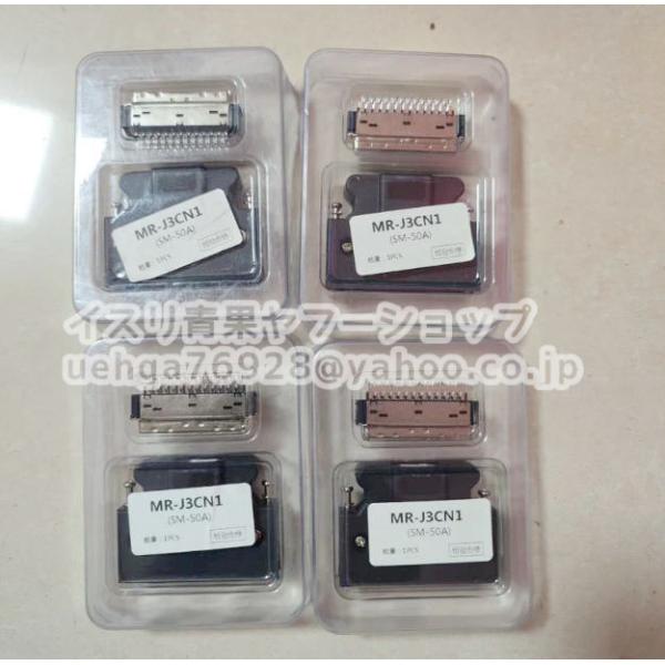 10個セット 新品 MITSUBISHI 三菱電機 MR-J3CN1 50PIN コネクタプラグ 他社製品 保証：届いたから3ケ月以内不良品の場合、交換対応できます。複数在庫あるので、発送された商品と画像違う生産ロットの場合あり 予めご了承...