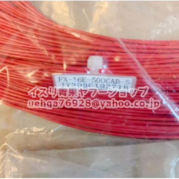 新品 MITSUBISHI 三菱電機 FX-16E-500CAB-S 5M 入出力ケーブル 他社製品 保証：届いたから3ケ月以内不良品の場合、交換対応できます。複数在庫あるので、発送された商品と画像違う生産ロットの場合あり 予めご了承ください。