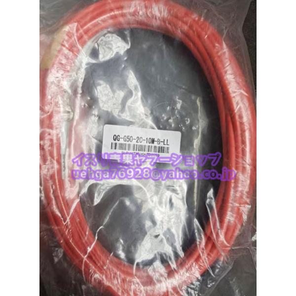 新品 MITSUBISHI 三菱電機 QG-G50-2C-10M-B-LL 10m CC-Link IE コントローラネットワーク対応光ファイバーケーブル 他社製品 保証：届いたから3ケ月以内不良品の場合、交換対応できます。複数在庫あるので...