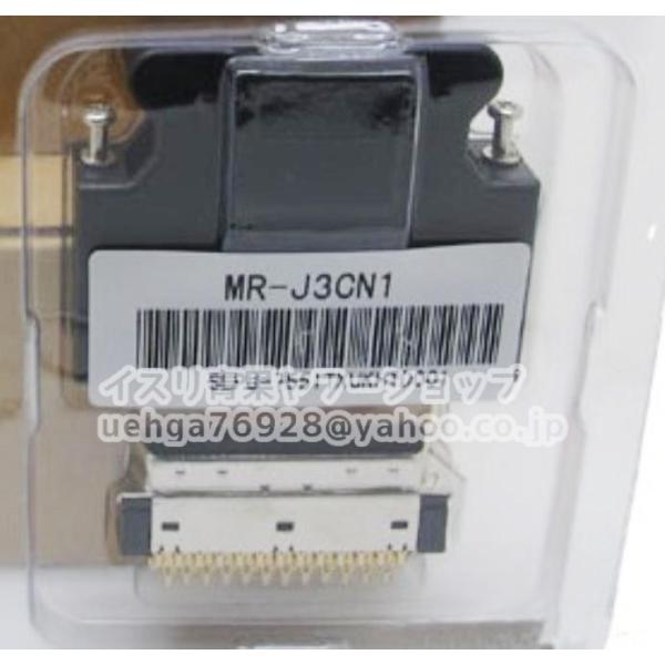 10個セット 新品 MITSUBISHI 三菱電機 MR-J3CN1 50PIN 入出力信号用コネクタ 他社製品 <BR>保証：届いたから3ケ月以内不良品の場合、交換対応できます<BR>。複数在庫あるので、発送された...