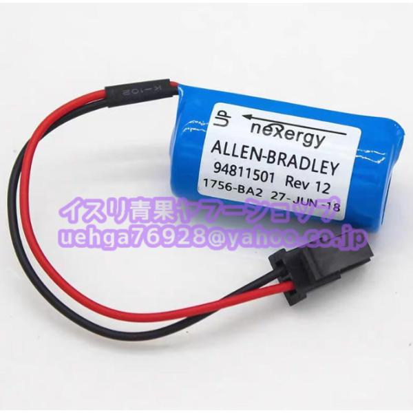 新品  Allen Bradley Logix 5562     電池  バッテリー リチウム電池保証：届いたから3ケ月以内不良品の場合、交換対応できます。複数在庫あるので、発送された商品と画像違う生産ロットの場合あり 予めご了承ください。