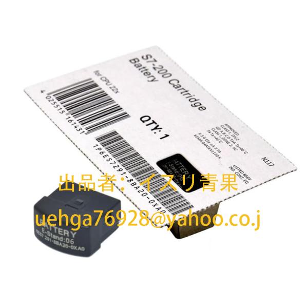 新品  Siemens  シーメンス S7-200用 6ES7291-8BA20-0XA0  電池  バッテリー リチウム電池 他社製品保証：届いたから3ケ月以内不良品の場合、交換対応できます。複数在庫あるので、発送された商品と画像違う生産...