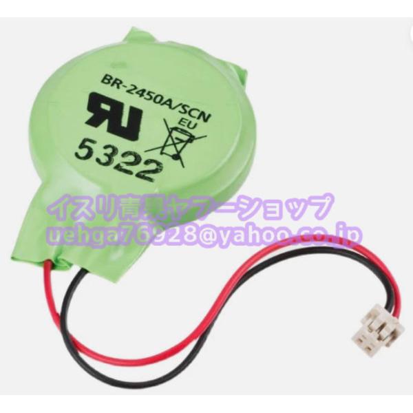 新品  Siemens  シーメンス BR-2450A/SCN 3V   電池　 バッテリー リチウム電池 保証：届いたから3ケ月以内不良品の場合、交換対応できます。複数在庫あるので、発送された商品と画像違う生産ロットの場合あり 予めご了承...