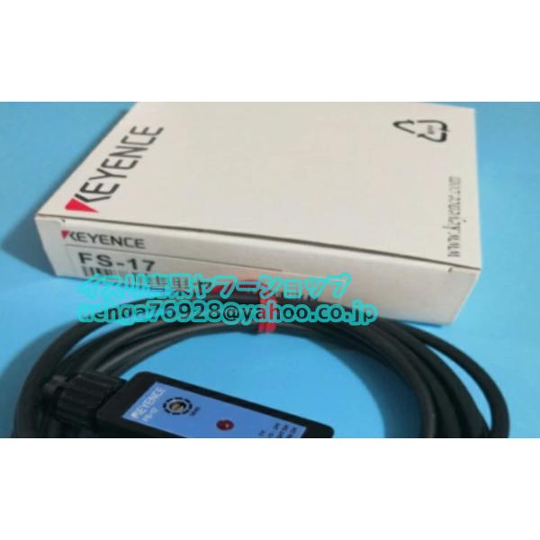 新品 KEYENCE キーエンス FS-17 ファイバセンサ保証：届いたから3ケ月以内不良品の場合、交換対応できます。複数在庫あるので、発送された商品と画像違う生産ロットの場合あり 予めご了承ください。
