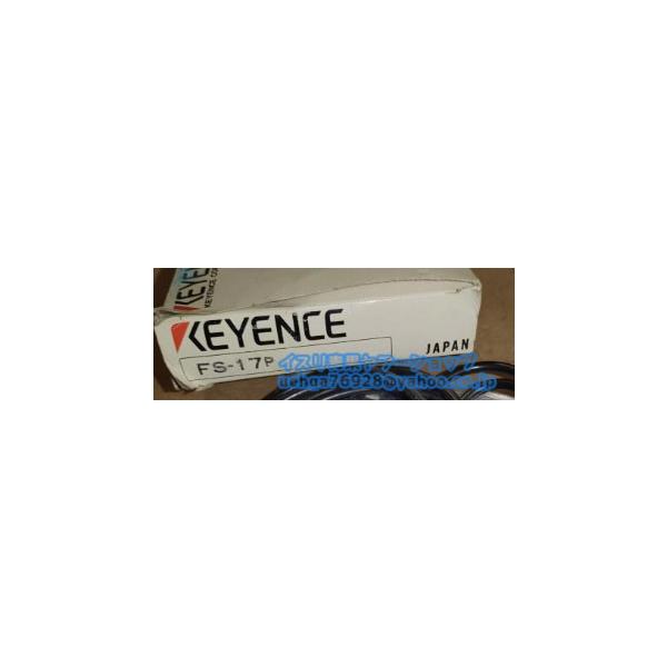 新品 KEYENCE キーエンス FS-17P ファイバセンサ保証：届いたから3ケ月以内不良品の場合、交換対応できます。複数在庫あるので、発送された商品と画像違う生産ロットの場合あり 予めご了承ください。