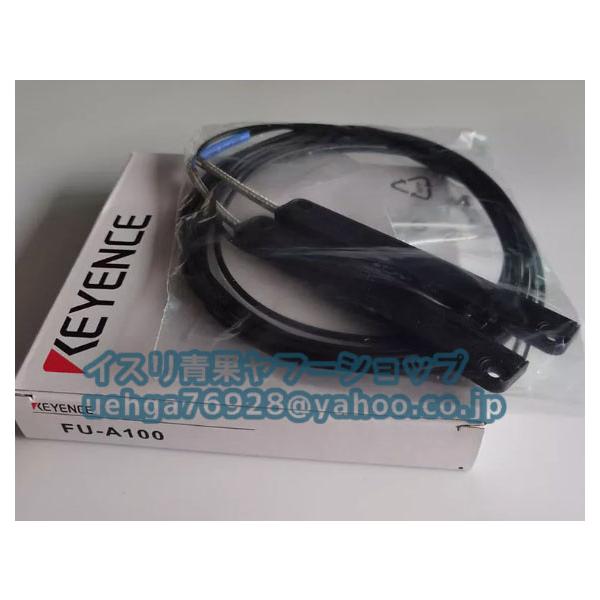 新品 KEYENCE キーエンス FU-A100 ファイバユニット保証：届いたから3ケ月以内不良品の場合、交換対応できます。複数在庫あるので、発送された商品と画像違う生産ロットの場合あり 予めご了承ください。