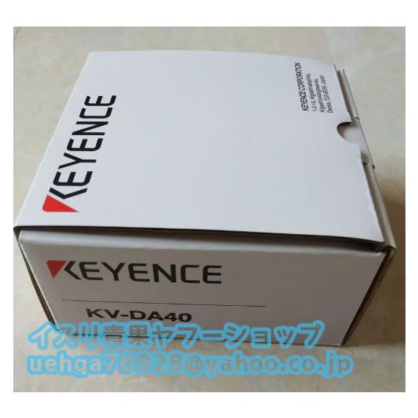 新品 KEYENCE キーエンス KV-DA40 D/A変換ユニット保証：届いたから3ケ月以内不良品の場合、交換対応できます。複数在庫あるので、発送された商品と画像違う生産ロットの場合あり 予めご了承ください。