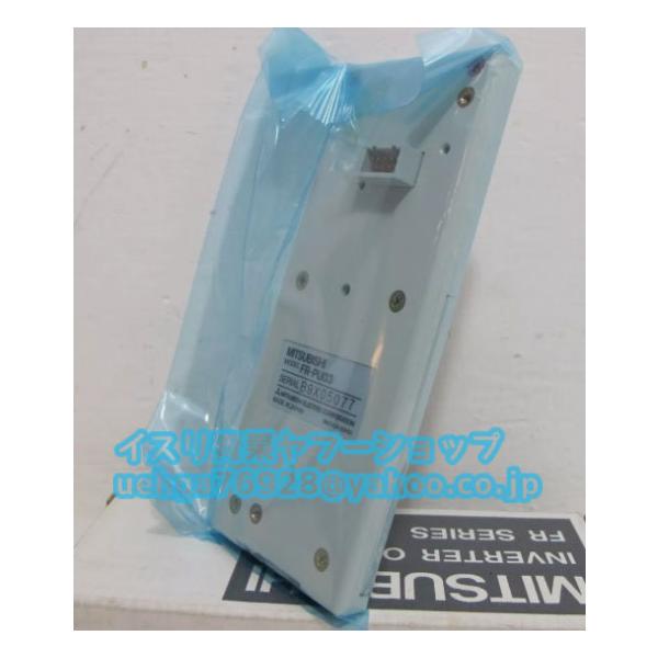 新品 MITSUBISHI 三菱電機  FR-PU03 パラメータユニット保証：届いたから3ケ月以内不良品の場合、交換対応できます。複数在庫あるので、発送された商品と画像違う生産ロットの場合あり 予めご了承ください。