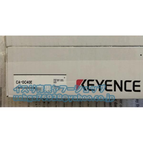 新品 KEYENCE キーエンス CA-DC40E 照明拡張ユニット保証：届いたから3ケ月以内不良品の場合、交換対応できます。複数在庫あるので、発送された商品と画像違う生産ロットの場合あり 予めご了承ください。