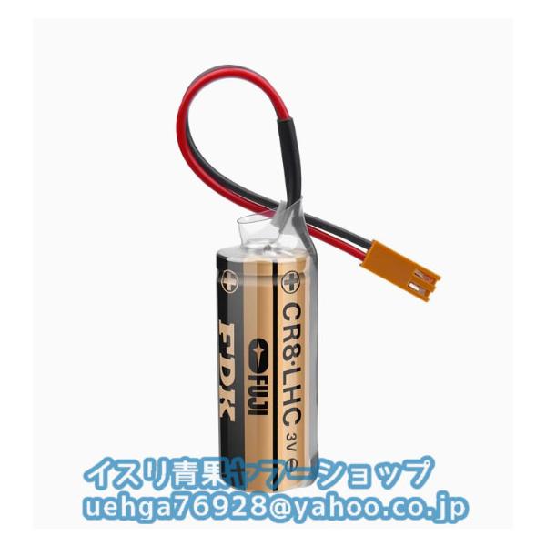 新品  Fuji  富士電機 FDK CR8.LHC 3V 3000mah 電池  バッテリー　リチウム電池保証：届いたから3ケ月以内不良品の場合、交換対応できます。複数在庫あるので、発送された商品と画像違う生産ロットの場合あり 予めご了承...